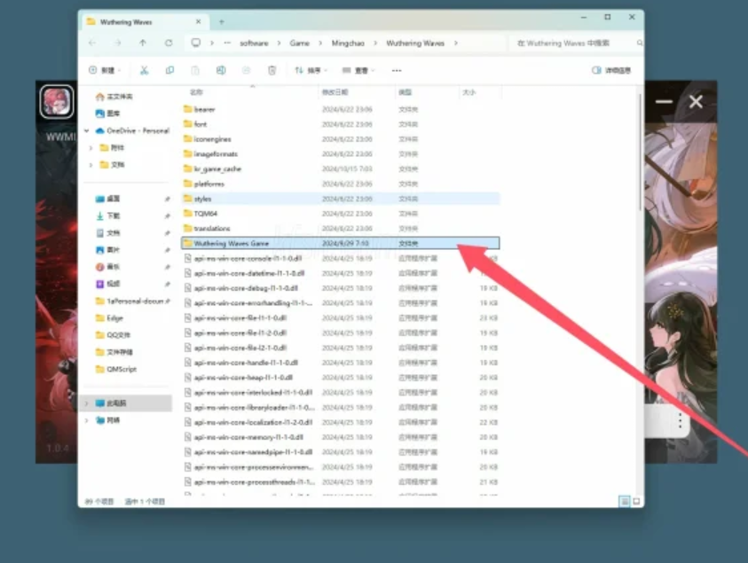【XXMI加载器】安装与配置使用MOD教程｜适用于多游戏MOD加载使用-承心识梦