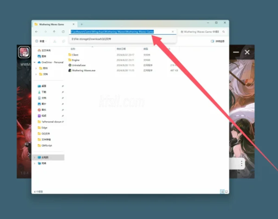 【XXMI加载器】安装与配置使用MOD教程｜适用于多游戏MOD加载使用-承心识梦