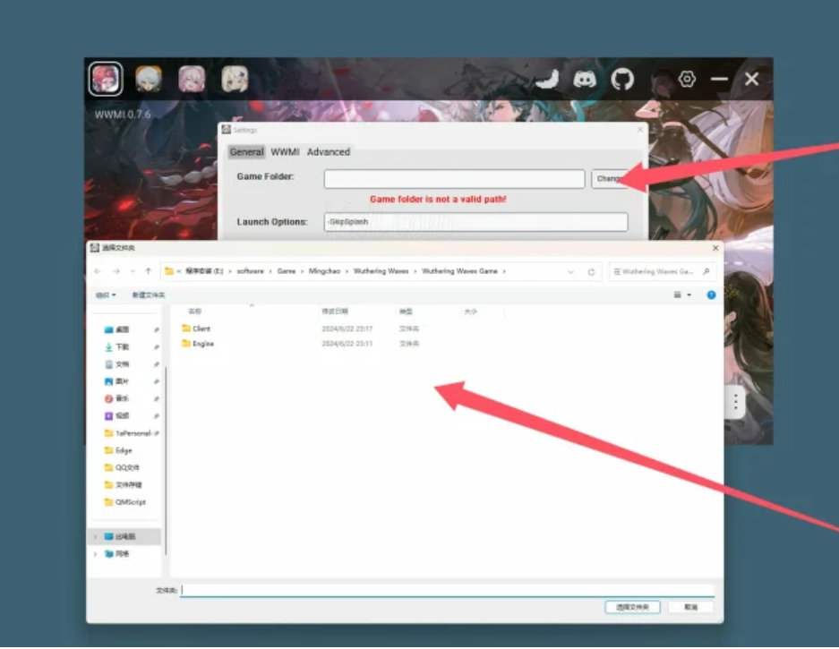 【XXMI加载器】安装与配置使用MOD教程｜适用于多游戏MOD加载使用-承心识梦